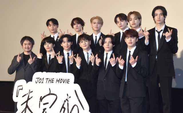 【映画】JO1、黒スーツでビシッとキメる 初のドキュメンタリー封切りで「愛されてるなと思った」