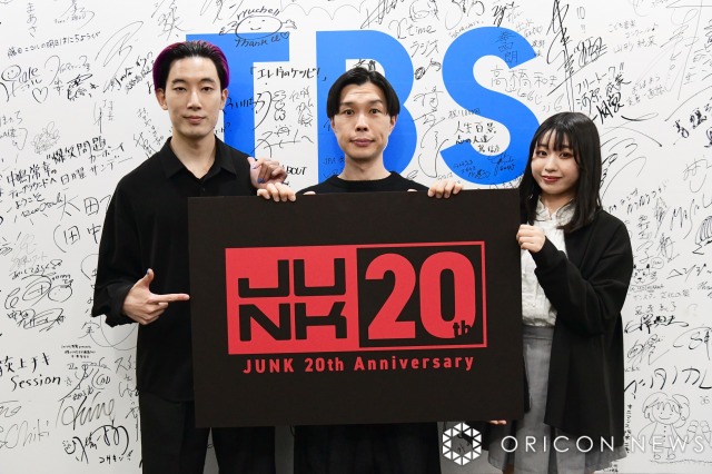 【JUNK20周年】リスナーが語る『伊集院光 深夜の馬鹿力』＆『爆笑問題カーボーイ』ハライチ岩井×XXCLUB大島×奥森皐月SP鼎談 | 千葉日報オンライン