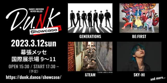 SKY-HI新プロジェクト『D.U.N.K.』ショーケース3days詳細＆第2弾アーティスト発表 | 千葉日報オンライン