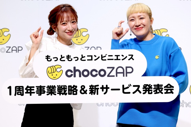 【エンタメ総合】丸山桂里奈、母親としての先輩・辻希美を絶賛「尊敬しています！」