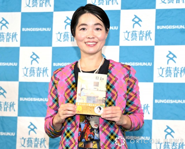 【エンタメ総合】イモトアヤコ“珍獣ハンター”2代目は学ランで息子? 足の速さは母似で「素質はある」