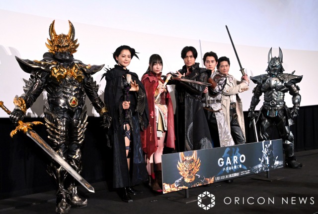 栗山航『牙狼＜GARO＞』4年ぶり最新作でファンの歓声に涙 黒谷友香らも役衣装で登場｜愛媛新聞ONLINE