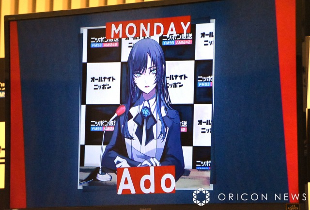 Ado『ANN』3月末で終了へ「めちゃくちゃ楽しいんだけど…」｜愛媛新聞ONLINE