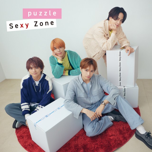 3/18付週間シングルランキング、1位はSexy Zone「puzzle」 | 千葉日報オンライン