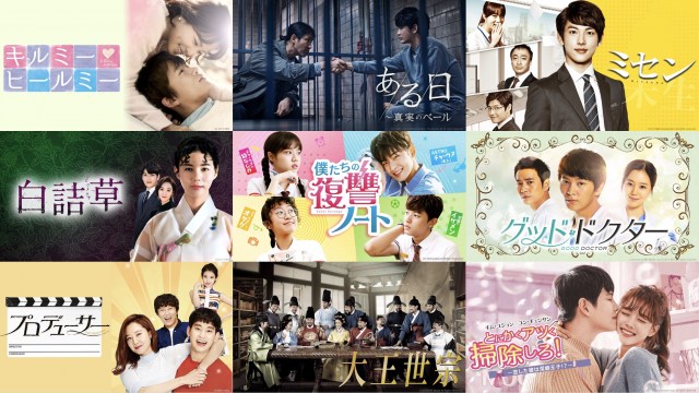 キム・スヒョン、チャウヌ、IU出演作など…「ABEMA」4月無料配信の韓国ドラマラインナップ | 千葉日報オンライン