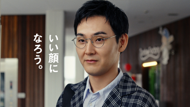 オリコンニュース - 松田龍平、メガネで”いい顔”に OWNDAYS新CMに出演| 南日本新聞 | 373news.com