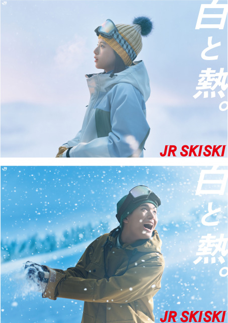 「JR SKISKI」新CM、撮影機材は“スマートフォン”のみ 出口夏希＆青木柚が“自然体”雪山を楽しむ｜愛媛新聞ONLINE