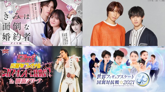 動画配信サービス・TELASA（テラサ）、オリジナルコンテンツ拡充へ 映画館クーポン特典やPontaポイント還元も追加:オリコンニュース:福島民友新聞社